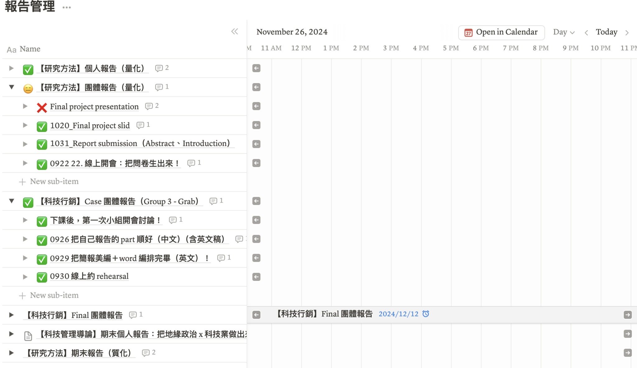 【Notion - E 點通】輕鬆上手 Notion「Timeline」的必學設定