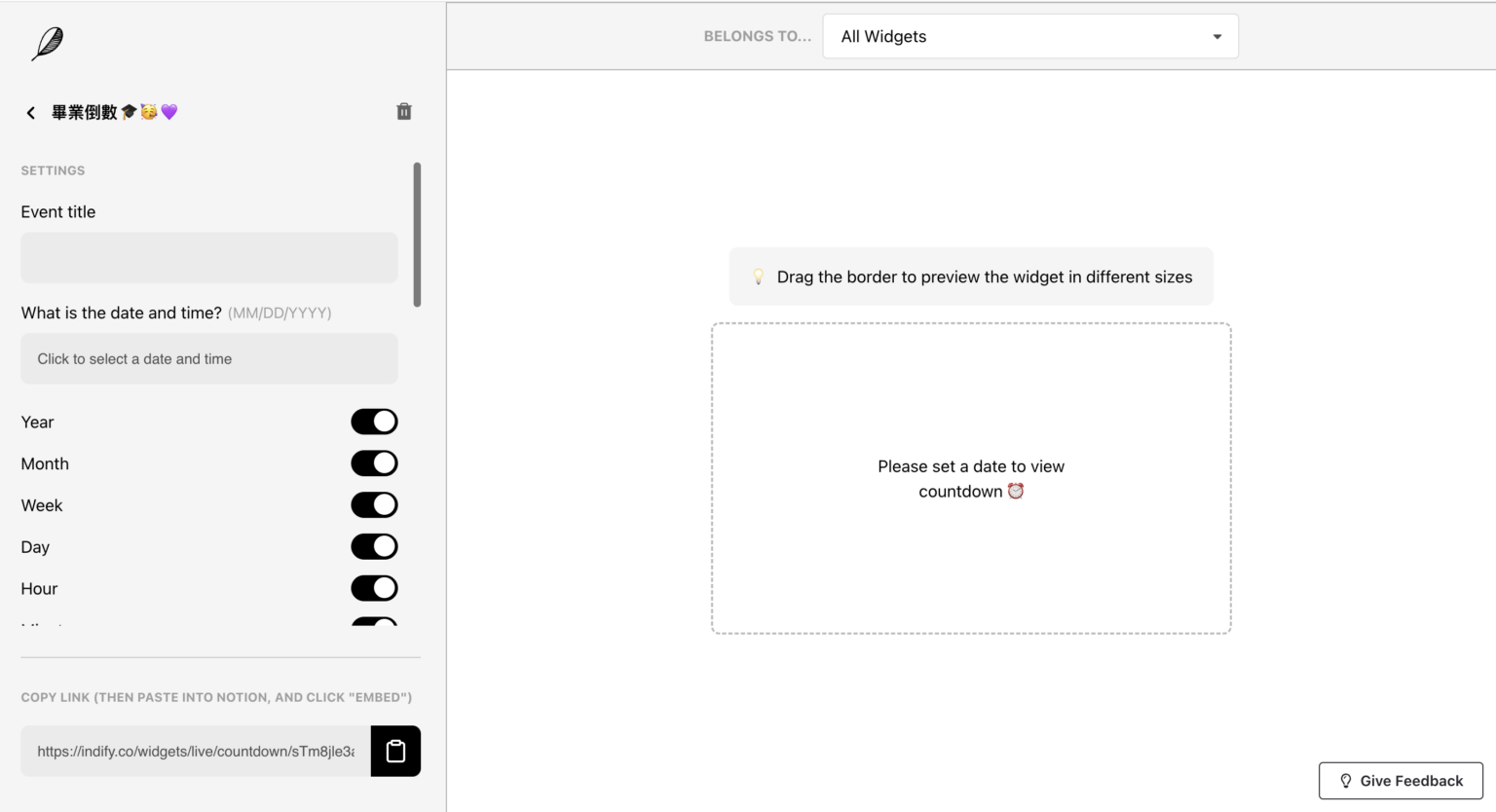 用 indify，打造個人化的 Notion 介面！ - notionlife.net