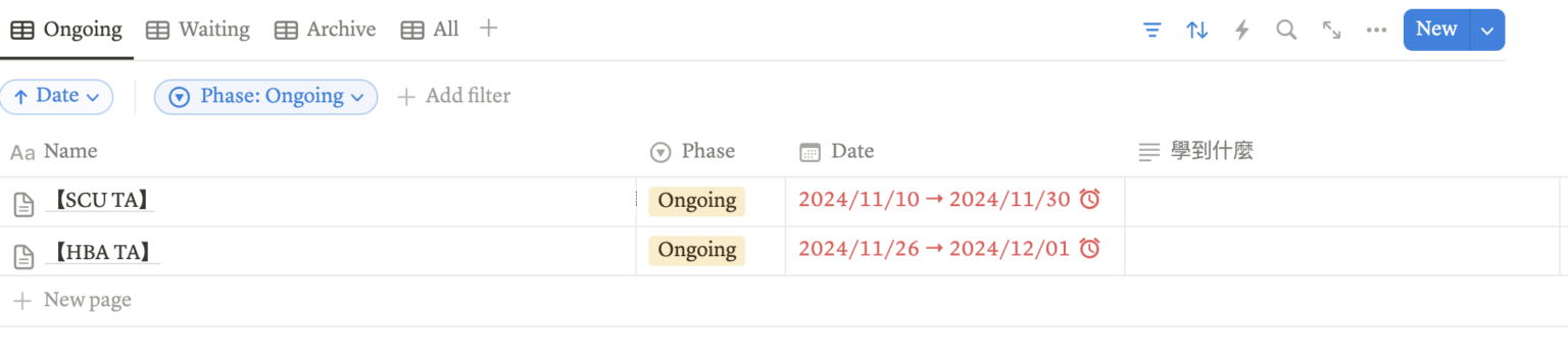 Notion 新手必看！5 步驟教你從零開始掌握資料庫！ - notionlife.net