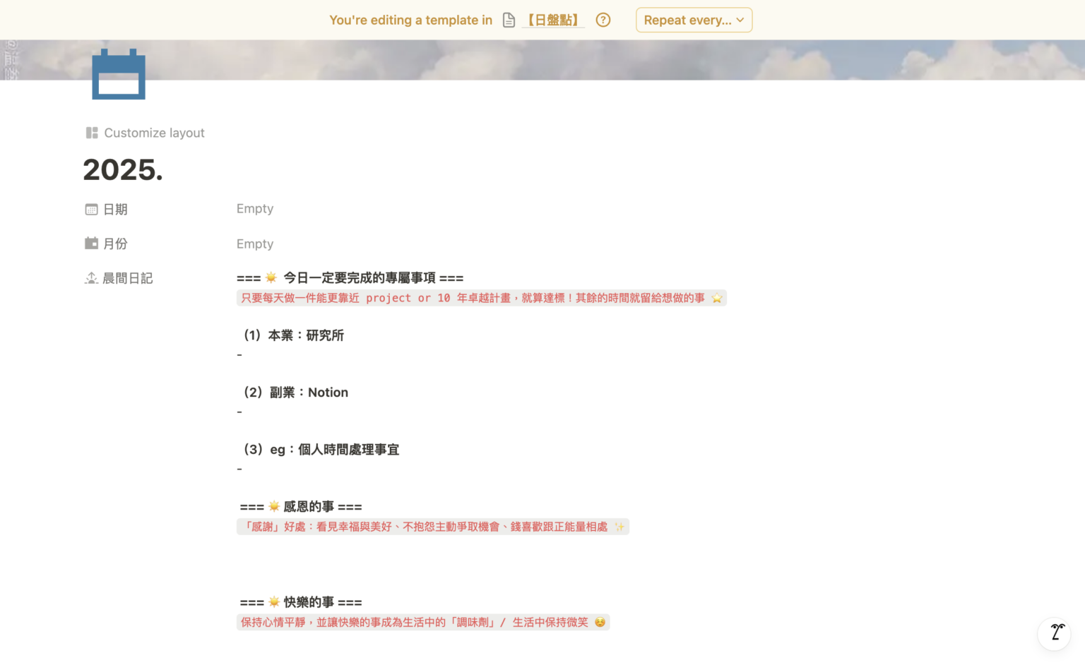 Notion 新手必看！5 步驟教你從零開始掌握資料庫！ - notionlife.net