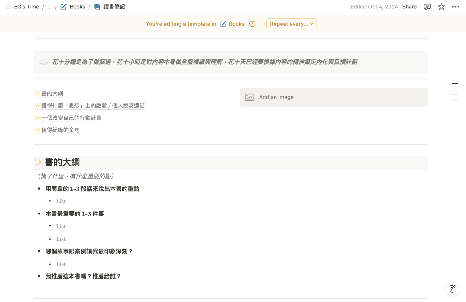 Notion 新手必看！5 步驟教你從零開始掌握資料庫！ - notionlife.net