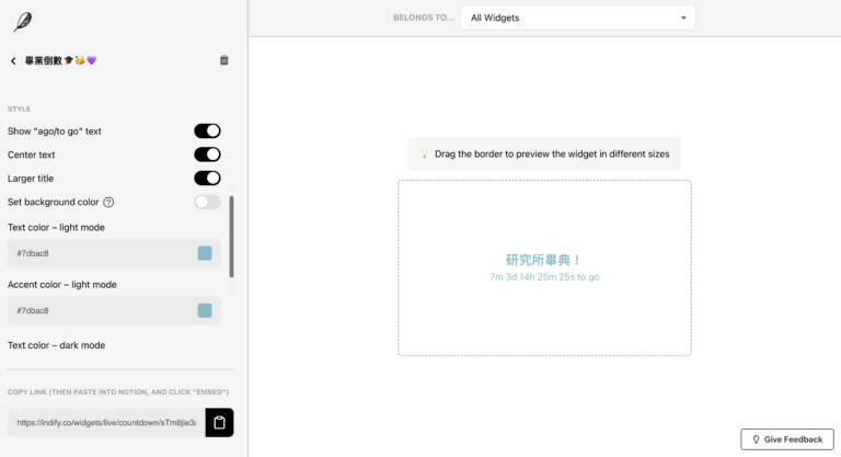 用 indify，打造個人化的 Notion 介面！ - notionlife.net