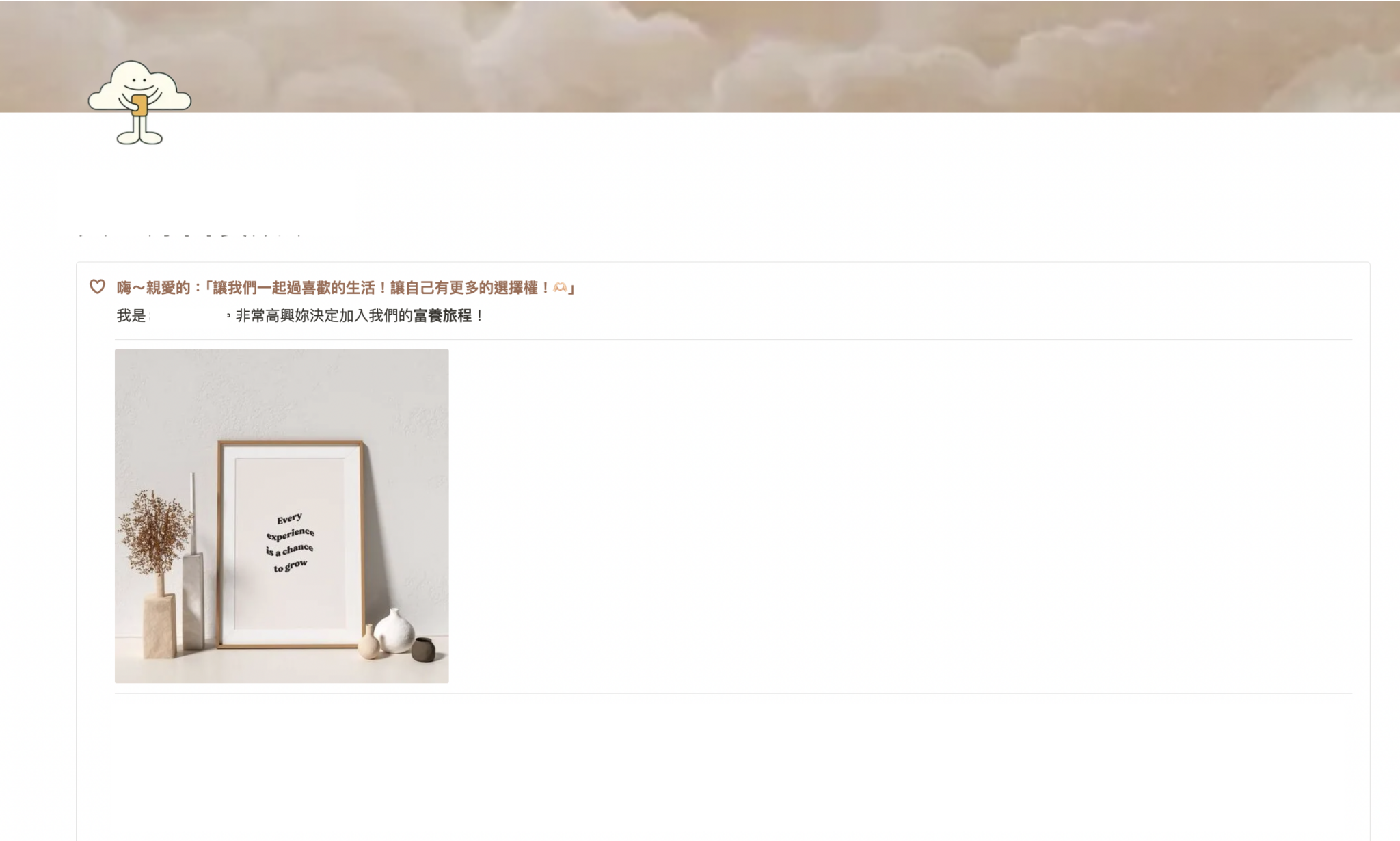 最完整 Notion icon 教學：5 分鐘快速上手，讓你的 Notion 美觀又好找！