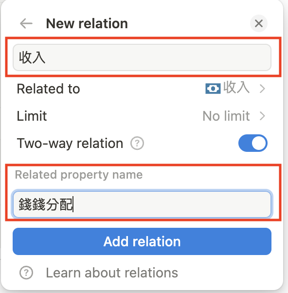 Notion 資料庫精通攻略：打破資料孤島！用 Relation 和 Rollup 高效整合資料