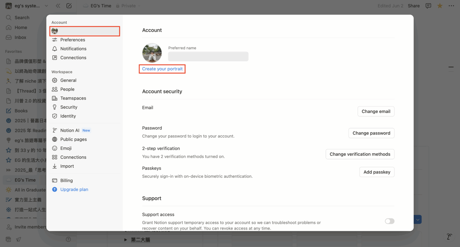 還在煩惱頭貼怎麼放？不想露臉就用 Notion Faces，輕鬆打造簡約風格！